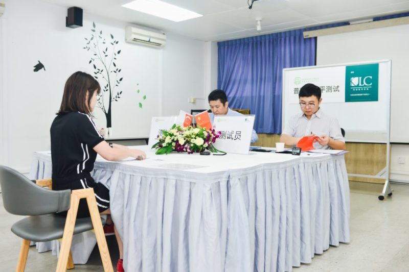 PSC TEST CONTINUES TO BREAK RECORD - KLC International Institute