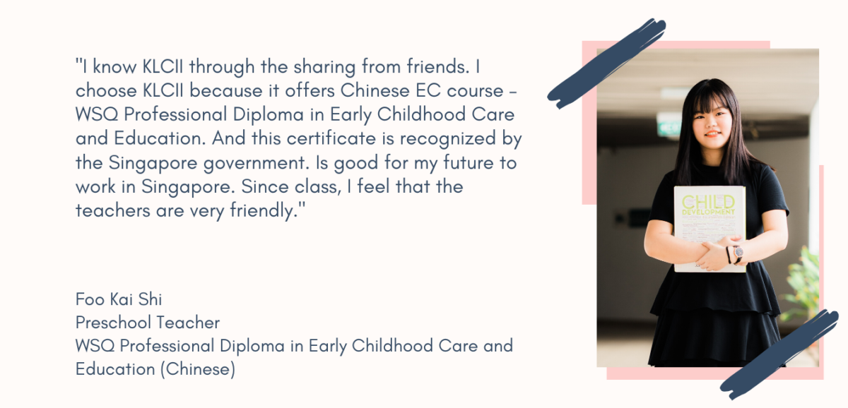 KLC International Institute|智源教育学院|新加坡幼教领域就业深造