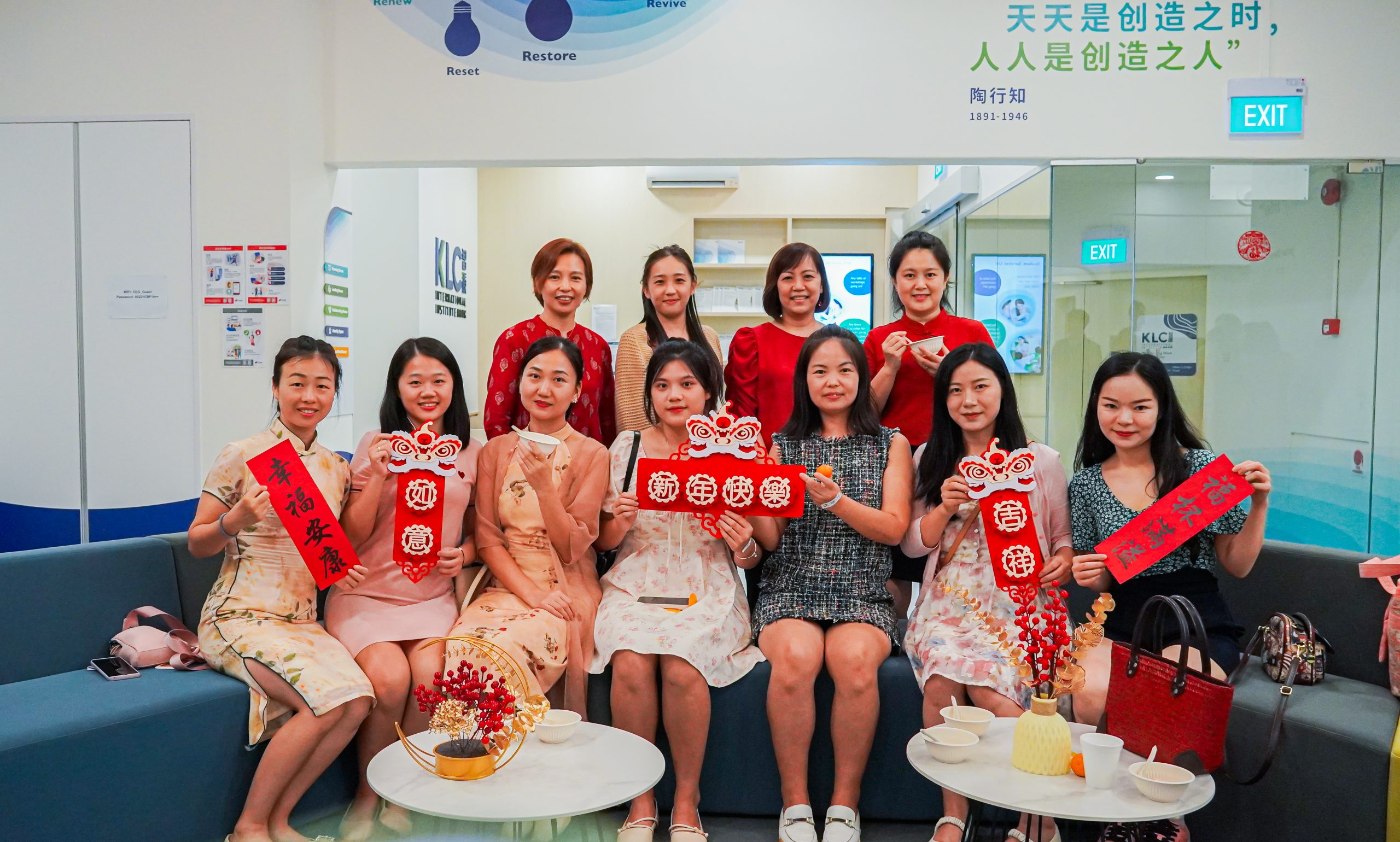 Spring Festival Event: A Heart-warming Gathering for KLCII Students ...