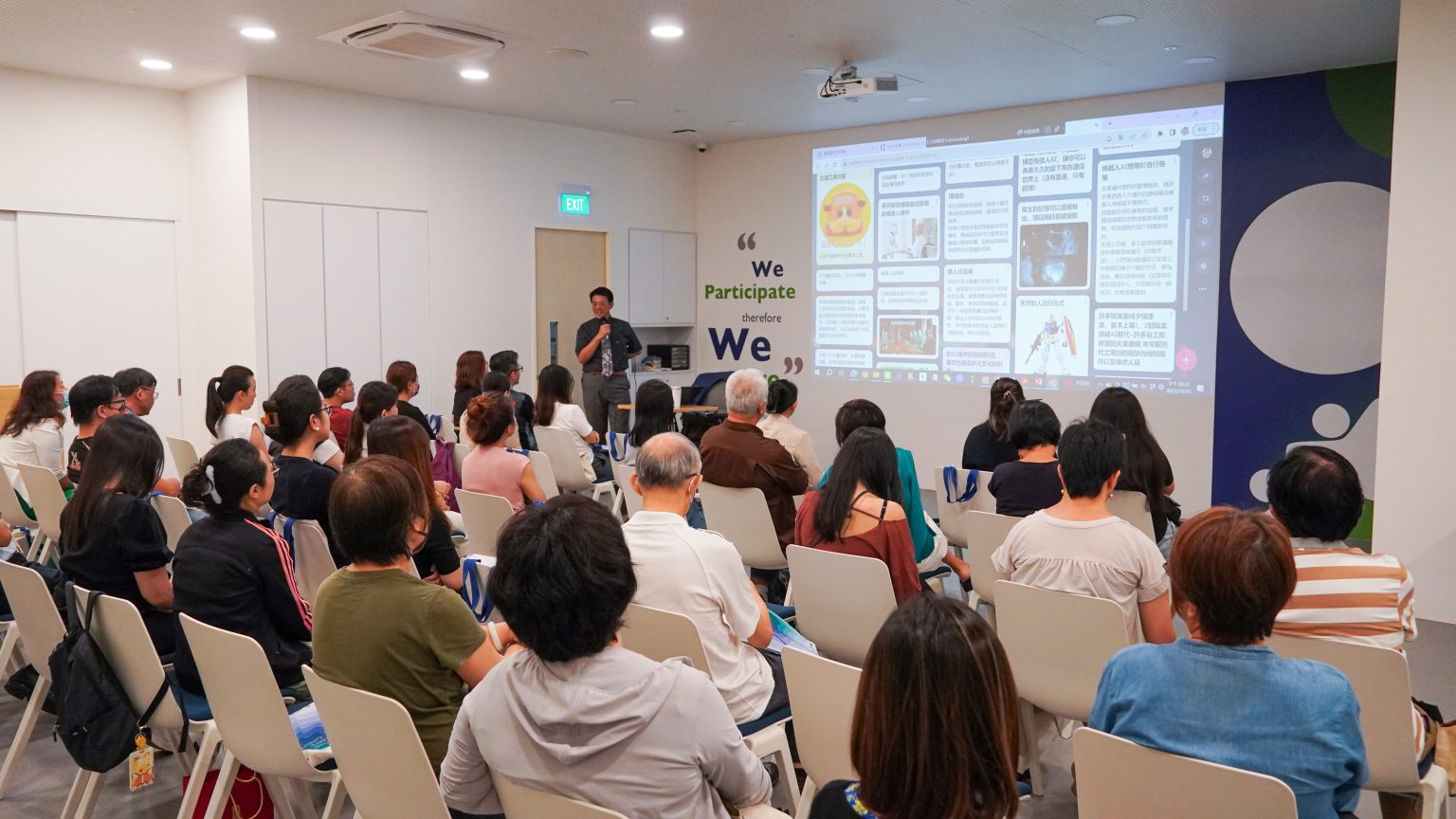 KLCII Opens Revamped Ang Mo Kio Campus – Reimagined for the Learn-From ...