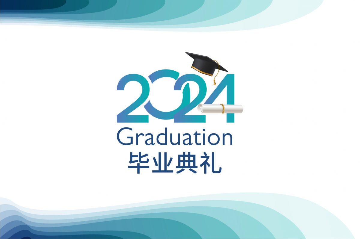 智源教育学院 - KLC International Institute